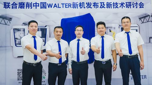 United Grinding presenting new technology of Walter G200 eco tool ...